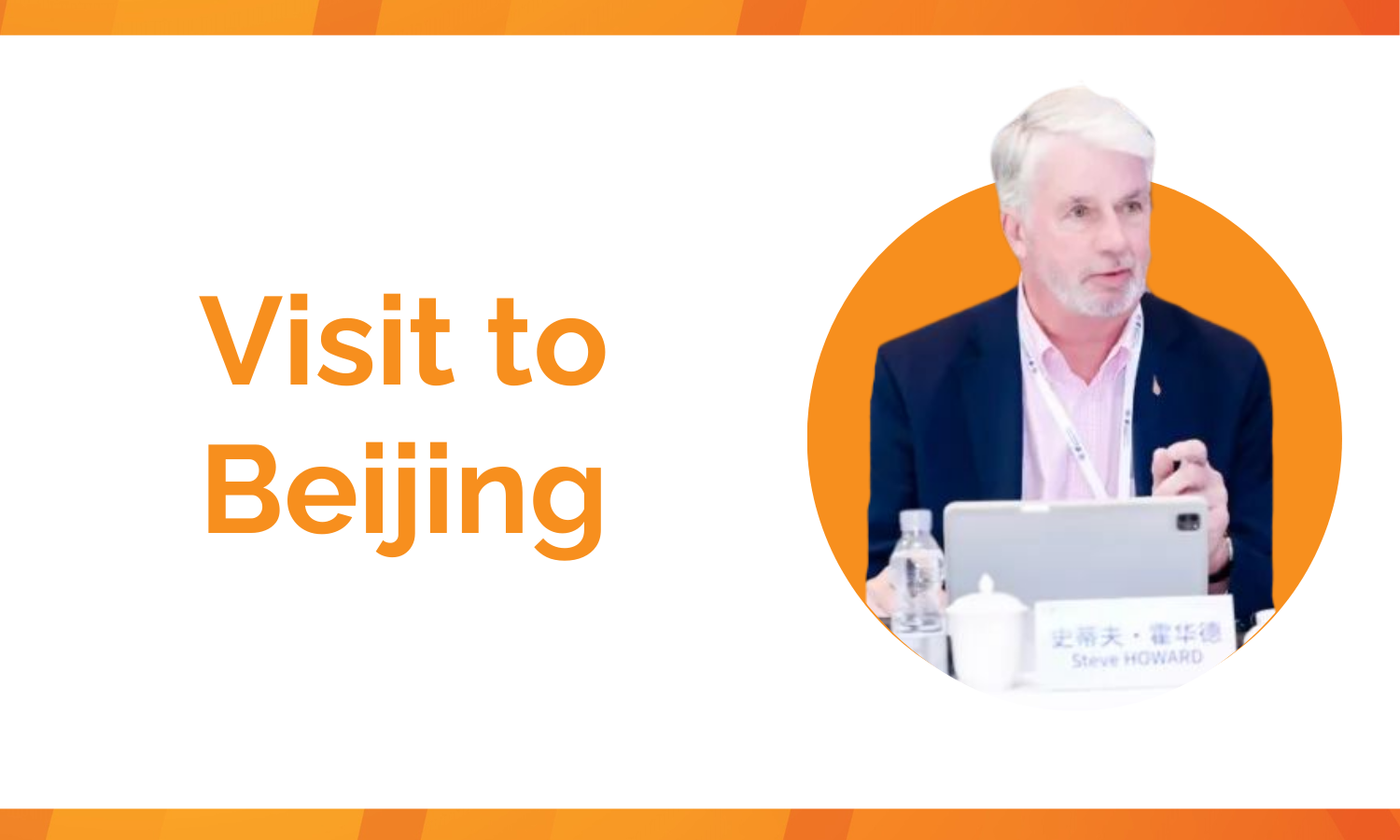 China’s role in global sustainable development encouraged during ...